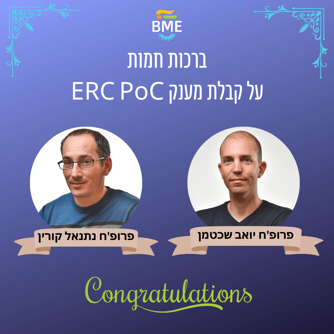 Home - Faculty of Biomedical Engineering, Technion
